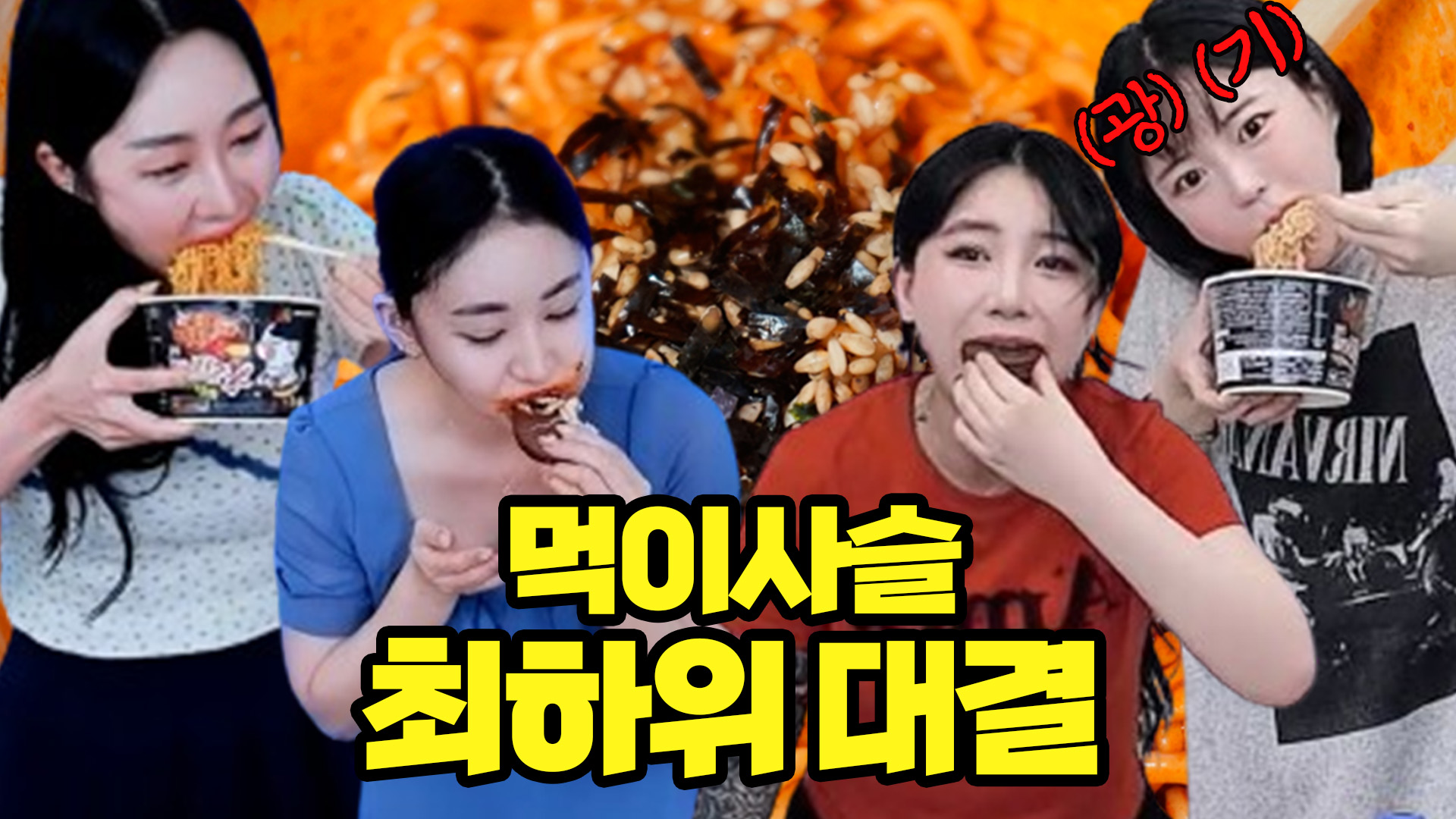 VOD | 비제이라이브